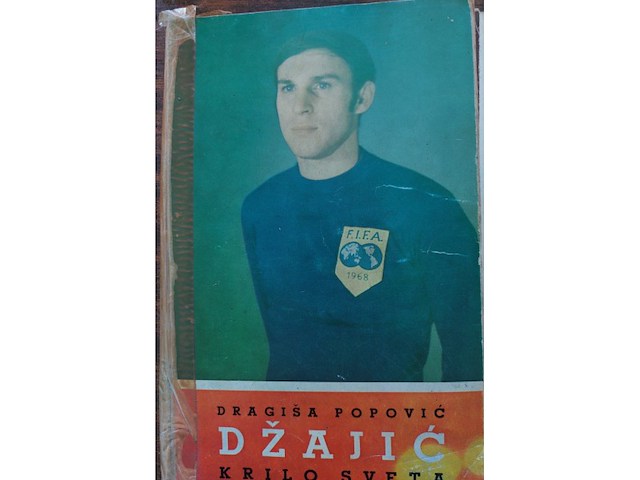DŽAJIČ Dragisa Popovic