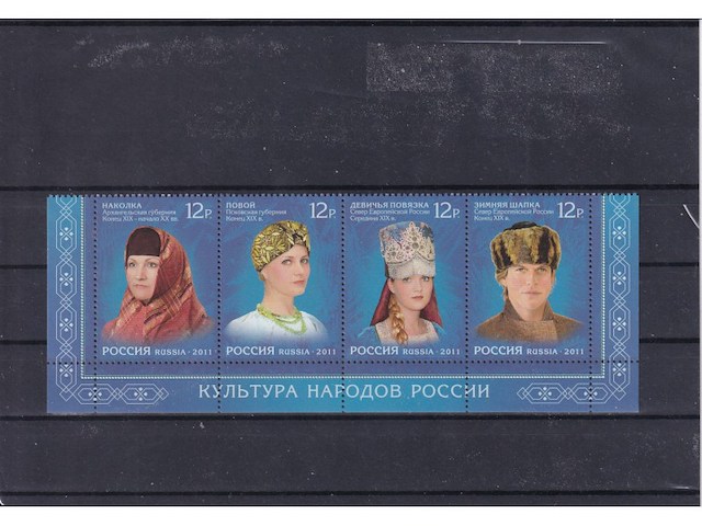 Rusija 2011