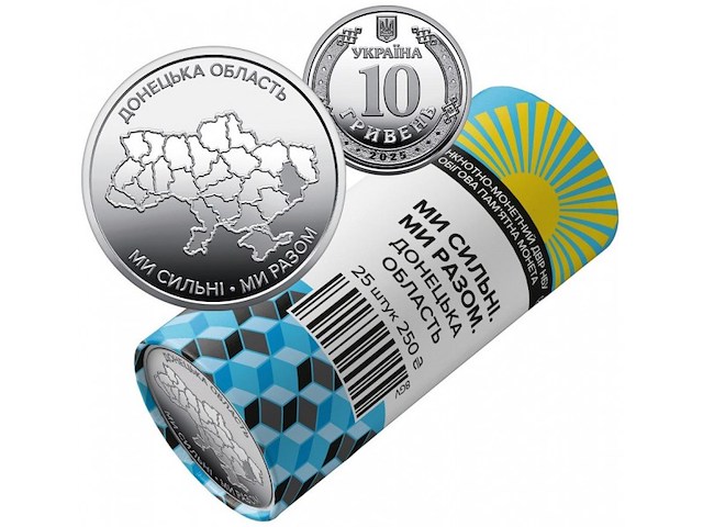 UKRAJINA 10 Hryven 2025 UNC Donjecka Oblast