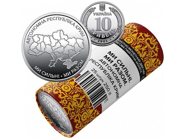 UKRAJINA 10 Hryven 2025 UNC Autonomna Republika Krim