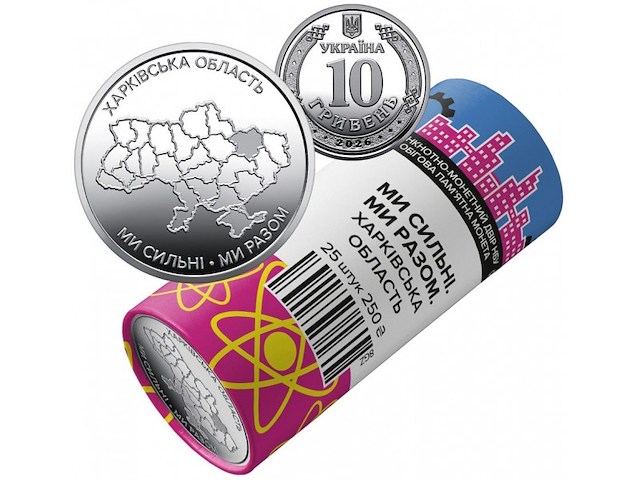 UKRAJINA 10 Hryven 2026 UNC Harkovska Oblast