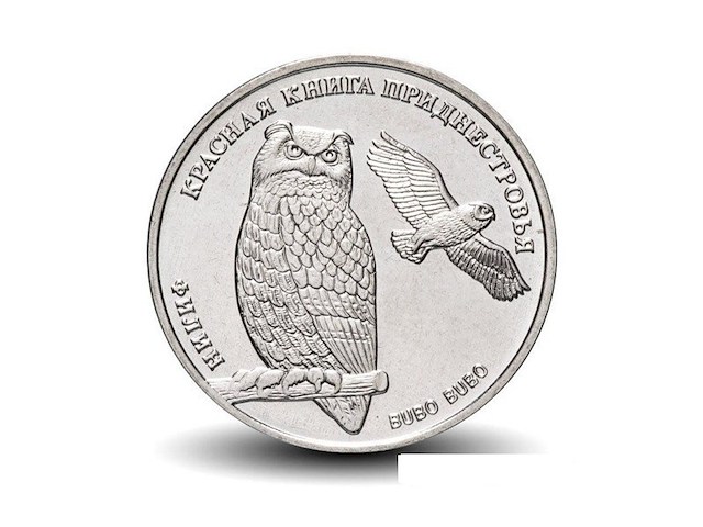 TRANSNISTRIA 1 rubalj 2018. UNC Bubo Bubo