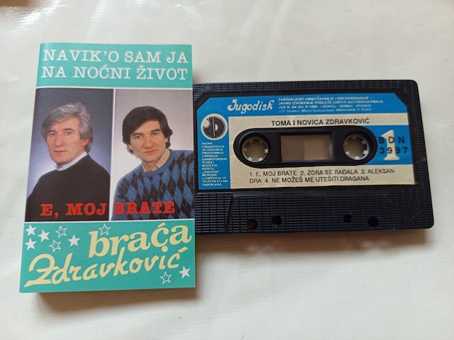 AA/ Toma i Novica Zdravković - Naviko sam ja na noćni
