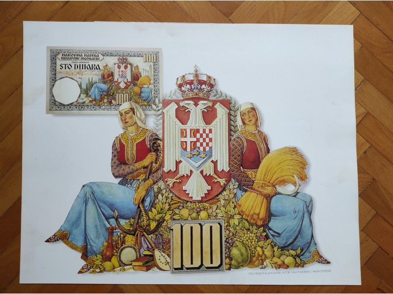 ZIN KOVNICA STAMPA IZ 90TIH ZA IZLOZBU 48X38CM