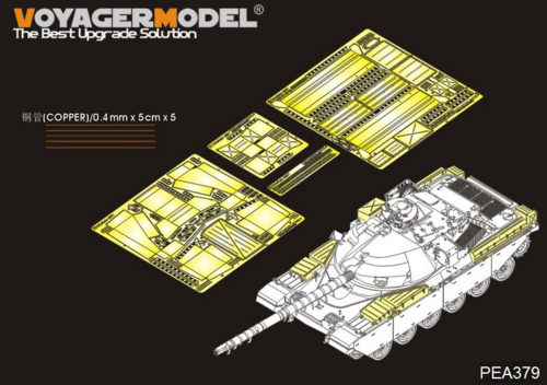 VoyagerModel.Co.Ltd PEA379 British Chieftain MBT Stoweage Bins