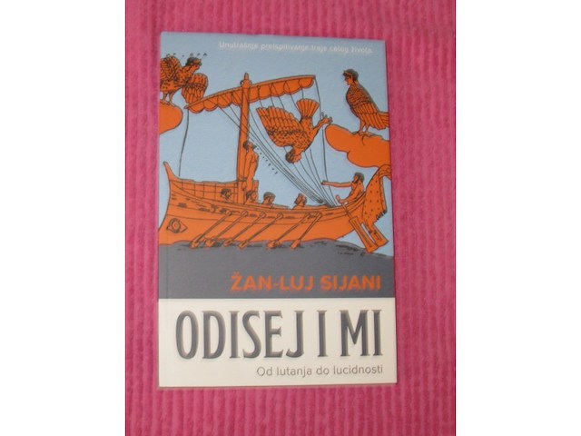Žan-Luj Sijani - ODISEJ I MI. NOVO!