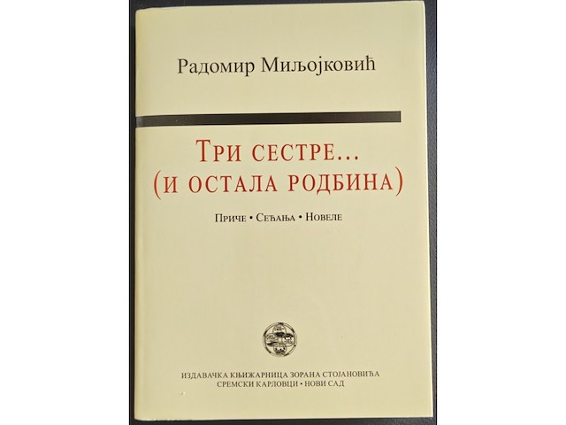 Tri sestre... (i ostala rodbina) - Radomir Miljojković
