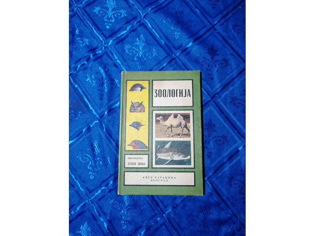 ZOOLOGIJA, BIBLIOTEKA ATLASI ZNANJA