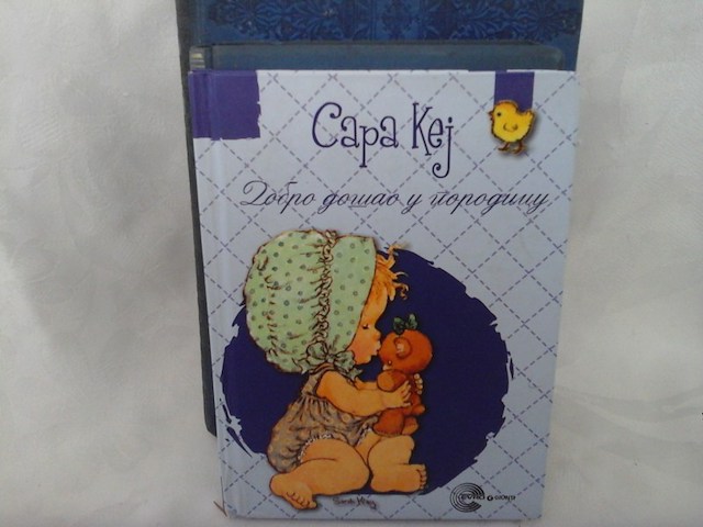 Sara Kej Dobro došao u porodicu
