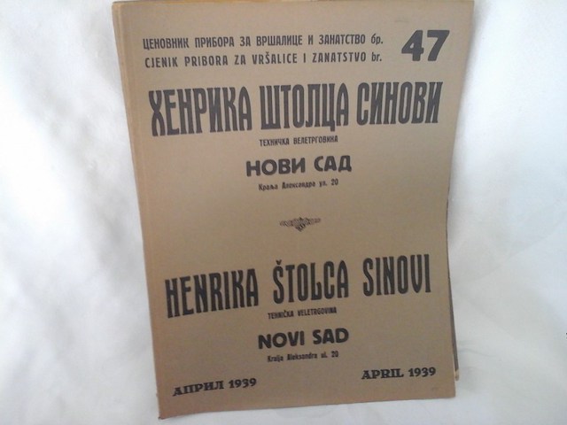 Glavni cenovnik br 47 juni 1939 Henrika Štolca sinovi