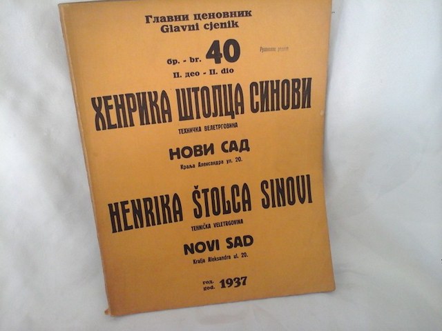 Glavni cenovnik br 40 juni 1937 Henrika Štolca sinovi