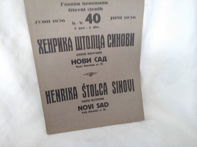 Glavni cenovnik br 40 juni 1936 Henrika Štolca sinovi