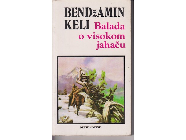 BALADA O VISOKOM JAHAČU / BENDŽAMIN KELI