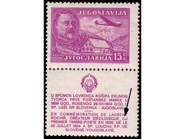 LOVRENC KOŠIR 1948 - GREŠKA DJ
