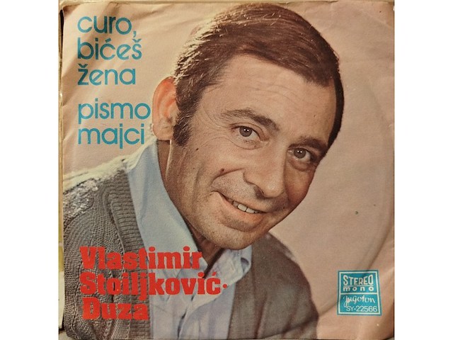 Đuza Stojiljković – Curo, Bićeš Žena (singl)