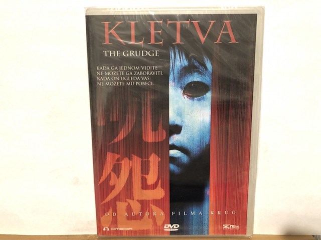 Kletva DVD