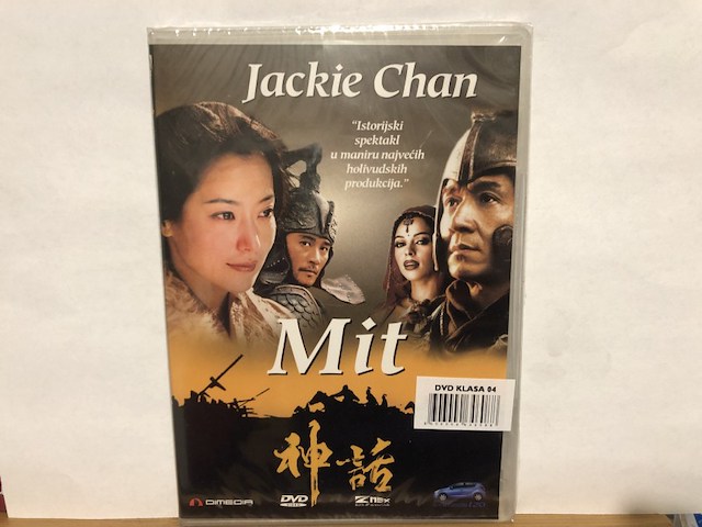 Mit DVD