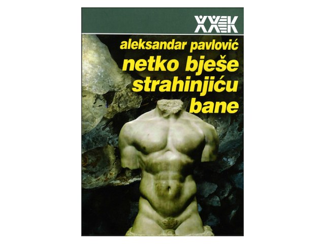 Netko bješe Strahinjiću bane