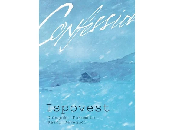 Ispovest Čarobna knjiga Manga 107
