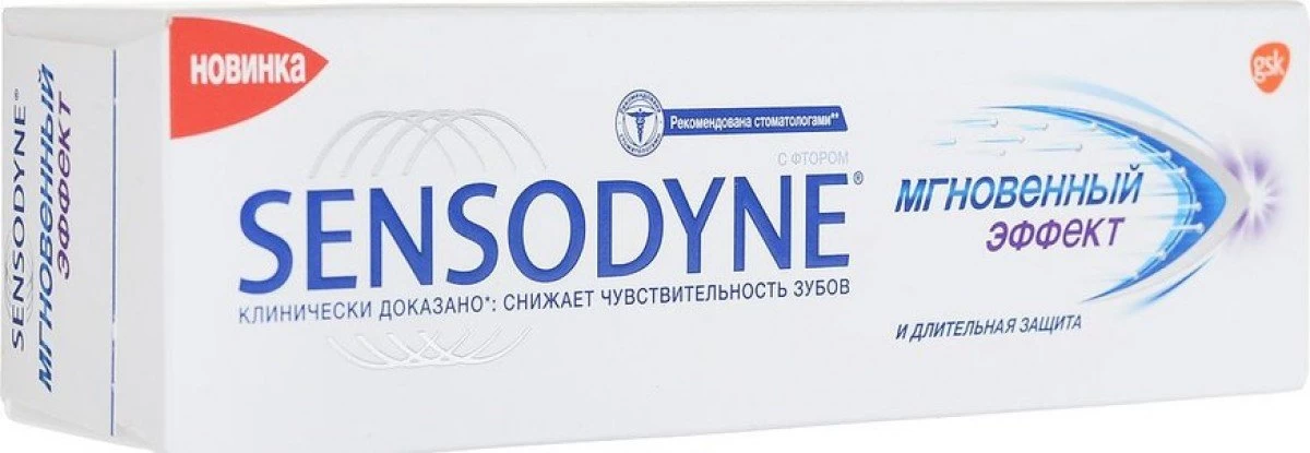 SENSODYNE PASTA 50ML DAILY PROTECT MILD MINT