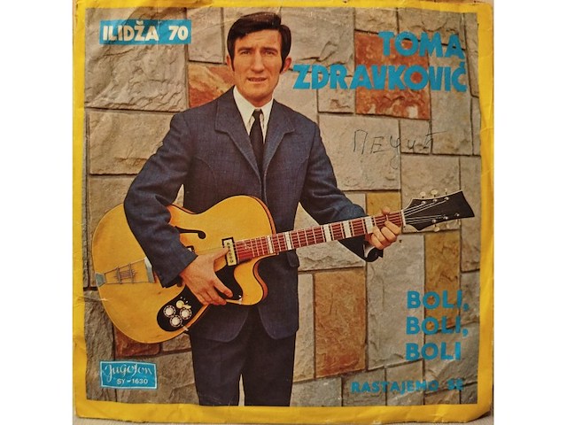 Toma Zdravković – Boli, Boli, Boli (singl)
