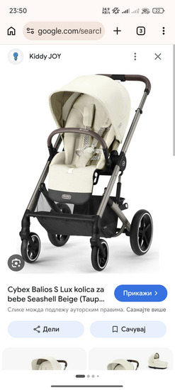 Cybex balios s lux