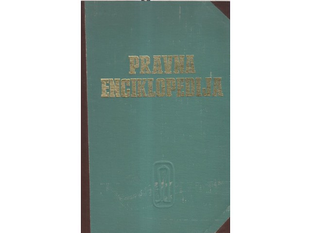 PRAVNA ENCIKLOPEDIJA / + 1709 stranA