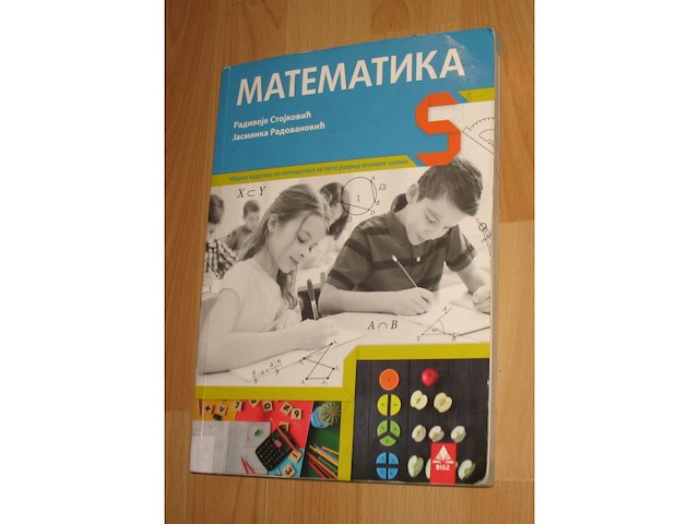 5. MATEMATIKA 5 BIGZ ZBIRKA