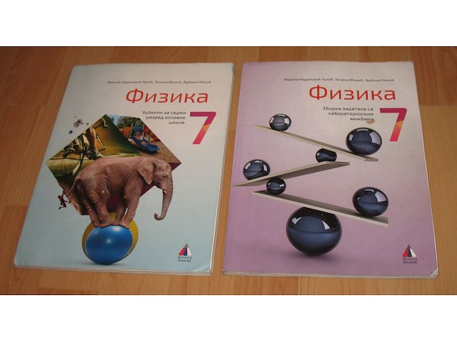 7. FIZIKA 7 VULKAN UDZBENIK + ZBIRKA