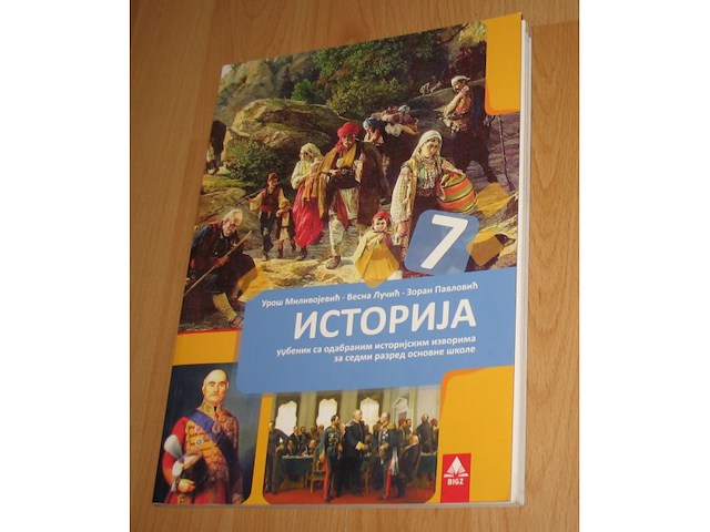 7. ISTORIJA 7 BIGZ UDZBENIK