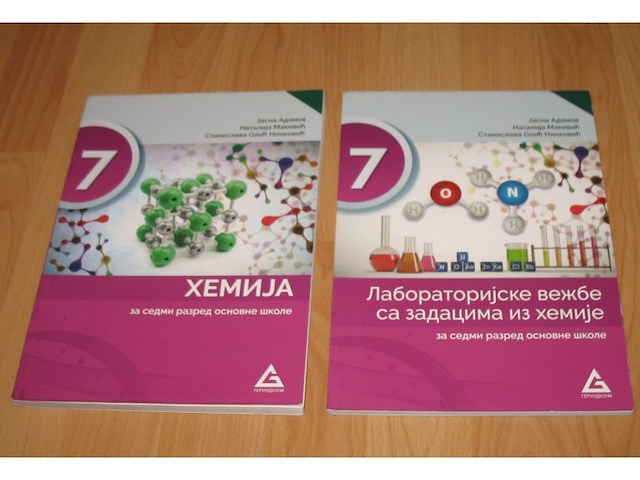 7. HEMIJA 7 GERUNDIJUM UDZBENIK + ZBIRKA NOVO