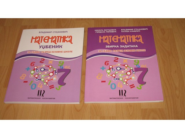 7. MATEMATIKA 7 MATEMATISKOP UDZBENIK + ZBIRKA NOVO