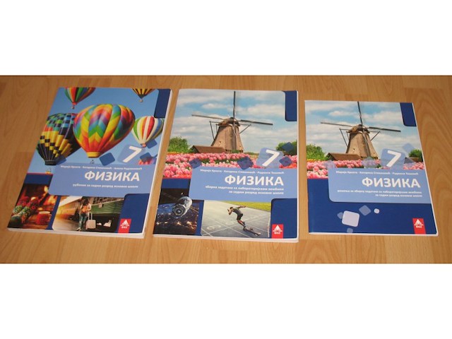 7. FIZIKA 7 BIGZ UDZBENIK + ZBIRKA + RESENJA NOVO