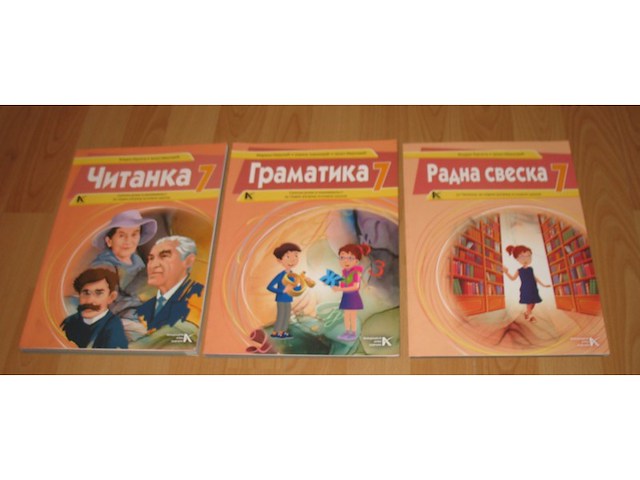 7. CITANKA 7 + GRAMATIKA 7 + RADNA 7 ARHI KNJIGA NOVO