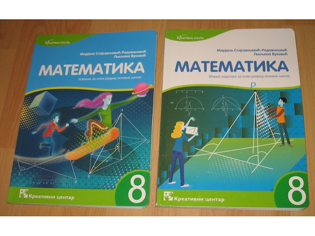 8. MATEMATIKA 8 KREATIVNI CENTAR UDZBENIK + ZBIRKA