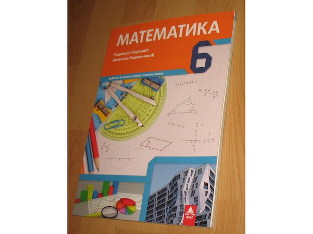 6. MATEMATIKA 6 BIGZ UDZBENIK