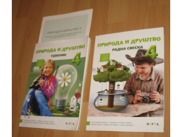 4. PRIRODA I DRUSTVO 4 LOGOS UDZBENIK + RADNA + ATLAS