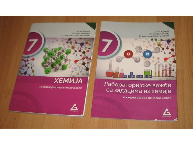 7. HEMIJA 7 GERUNDIJUM UDZBENIK + LABORATORIJSKE VEZBE
