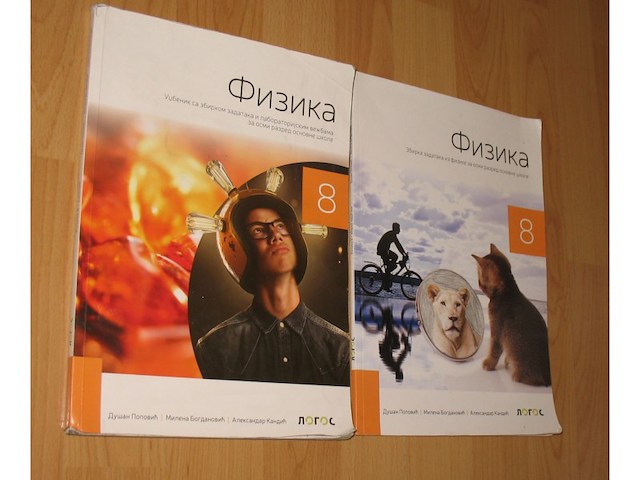 8. FIZIKA 8 LOGOS KOMPLET UDZBENIK + ZBIRKA