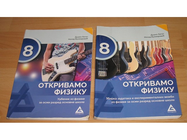 8. FIZIKA 8 GERUNDIJUM UDZBENIK + ZBIRKA