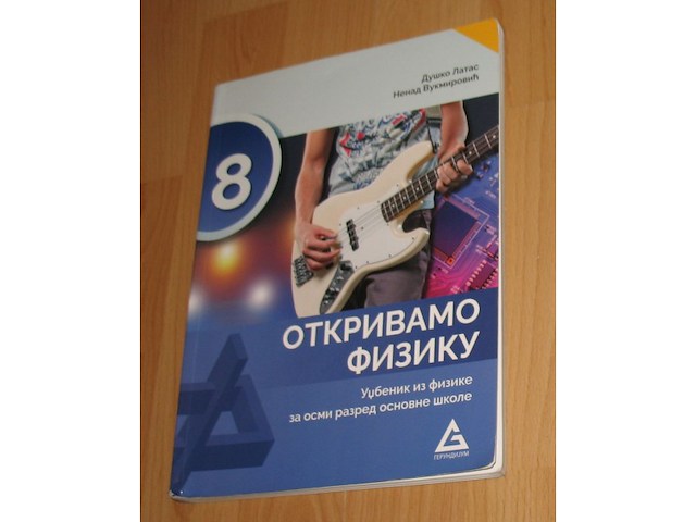 8. FIZIKA 8 GERUNDIJUM UDZBENIK