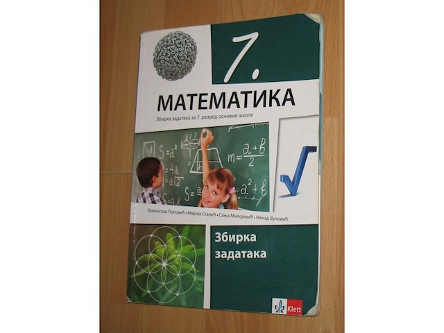 7. MATEMATIKA 7 KLET ZBIRKA