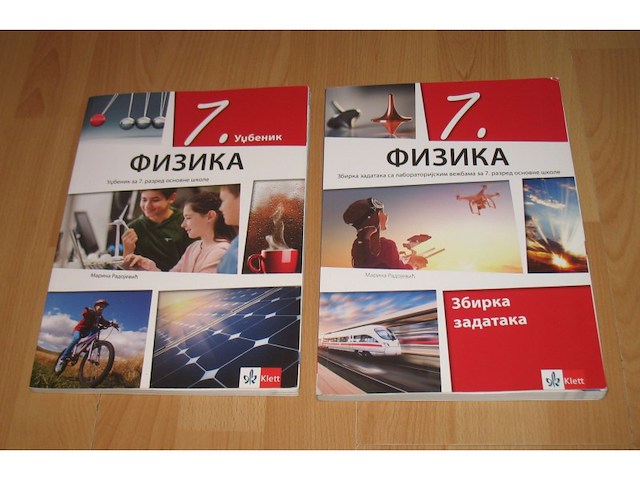 7. FIZIKA 7 KLET UDZBENIK + ZBIRKA