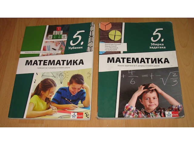 5. MATEMATIKA 5 KLET UDZBENIK + ZBIRKA