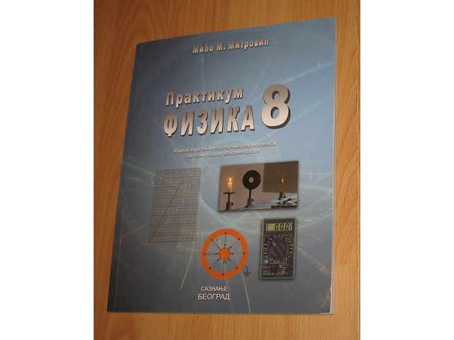 8. FIZIKA 8 SAZNANJE PRAKTIKUM ZBIRKA Mitrovic
