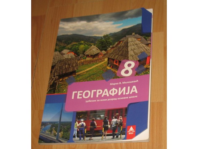 8. GEOGRAFIJA 8 BIGZ Marko Milosevic