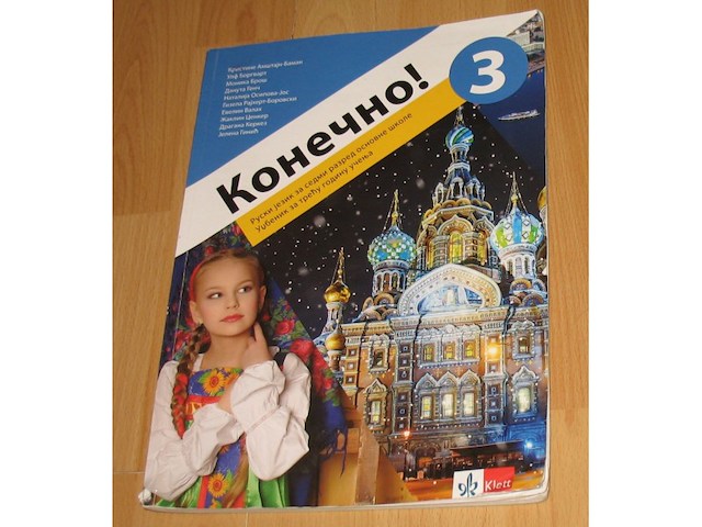 7. KONECNO 3 KLET UDZBENIK