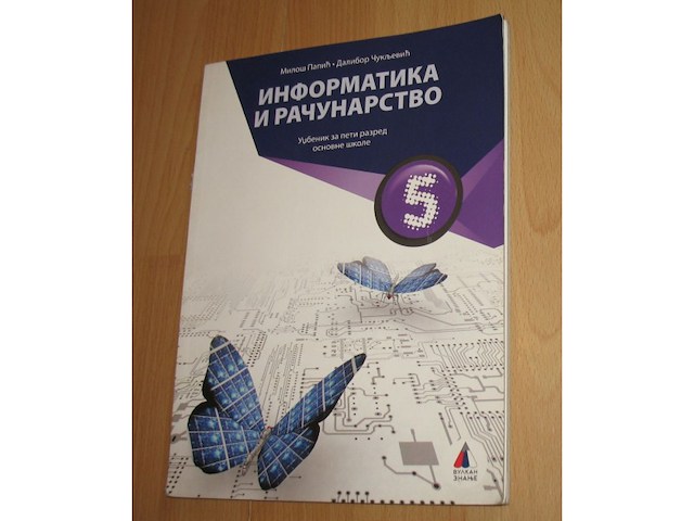 5. INFORMATIKA I RACUNARSTVO 5 VULKAN
