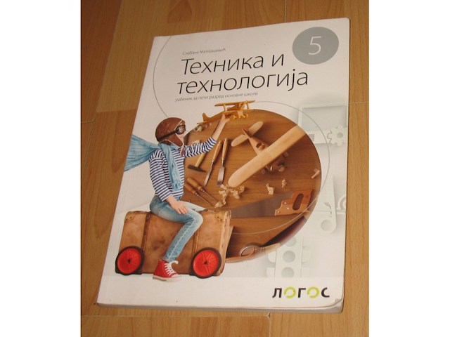 5. TEHNIKA I TEHNOLOGIJA 5 LOGOS