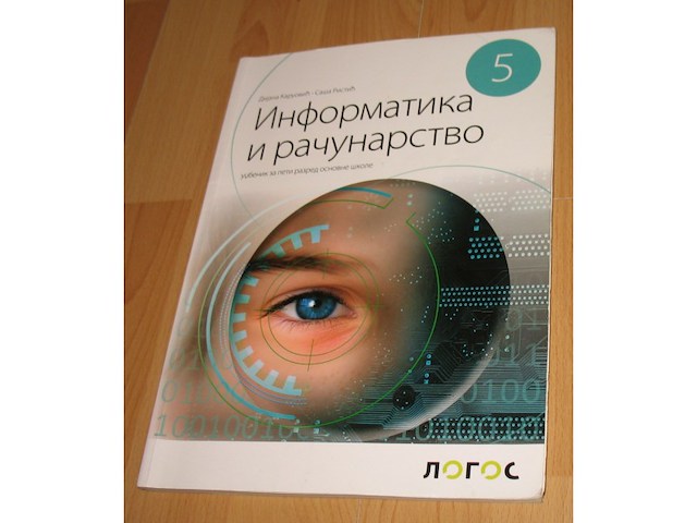 5. INFORMATIKA I RACUNARSTVO 5 LOGOS